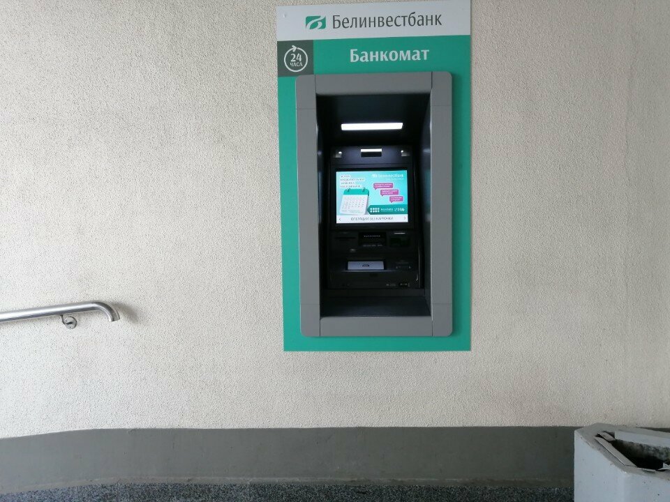 ATM'ler ATM Belinvestbank, Minsk, foto