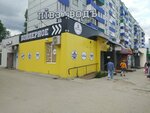Пiвзаводъ (prospekt 50 let Oktyabrya No:44), bira dükkanı  Syzran'dan