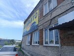 Автотовары (Shevchenko Street No:177А), otomobil yedek parçaları  Barnaul'dan