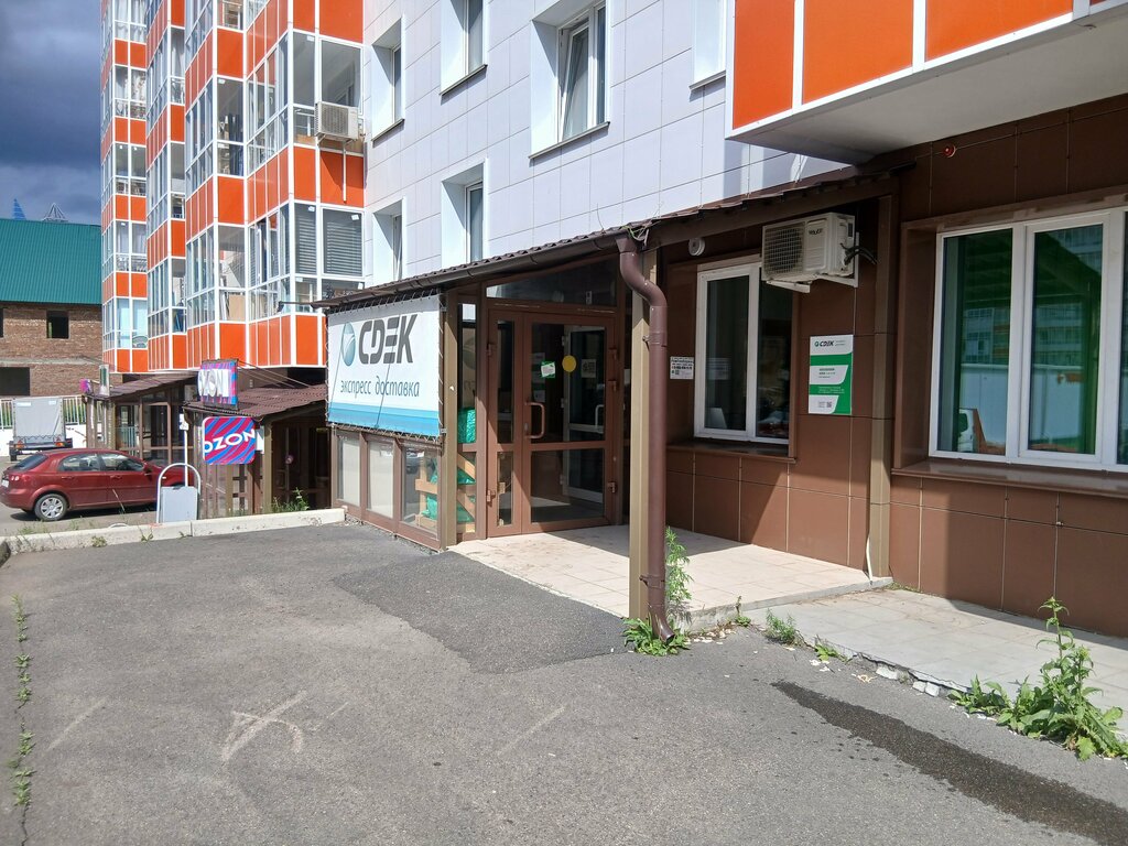 Beyaz eşya servisleri Ремонтное Городское Предприятие № 1, Krasnoyarsk, foto