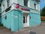 Wildberries (Lenina Street No:46), teslimat noktası  Cherepovets'ten