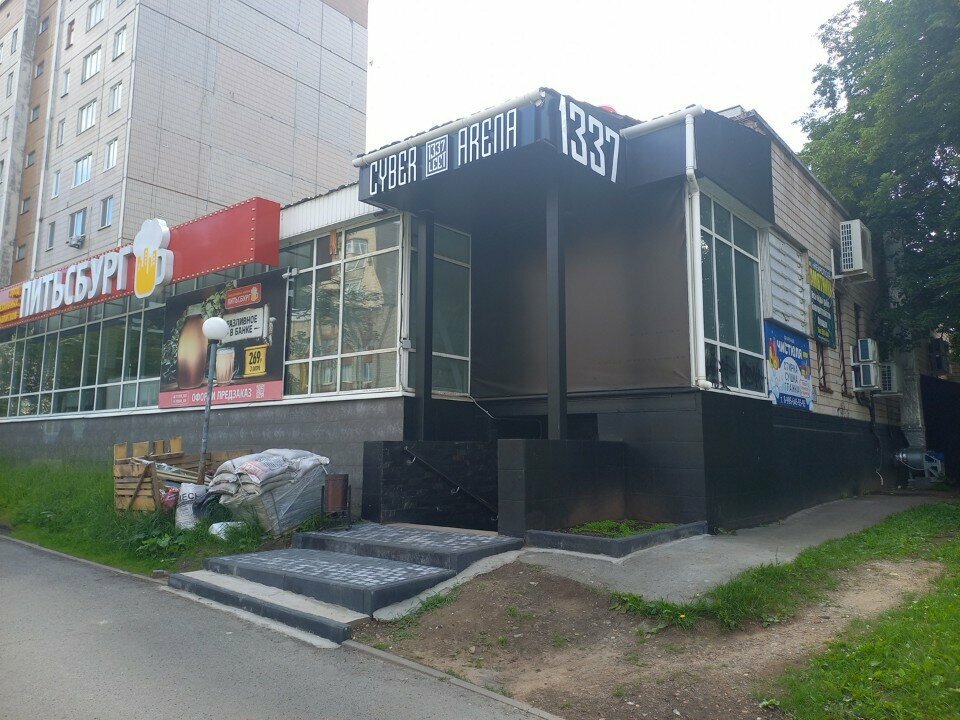 Bilgisayar kulübü Компьютерный клуб 1337, Izhevsk, foto