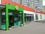5Post (Generala Tyuleneva Avenue No:46), parsel otomatı  Ulyanovsk'tan