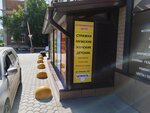 Цитрус (Omskaya Street No:107), kuaförler  Omsk'tan