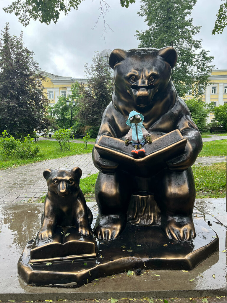 Park, sokak heykeli Медведь, Yaroslavl, foto
