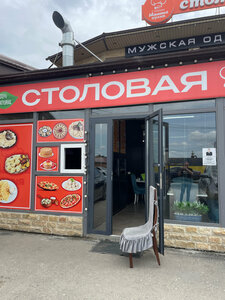 Столовая (Republic of Daghestan, Novolakskiy rayon, selo Novomekhelta), kantin, yemekhane  Dağıstan'dan