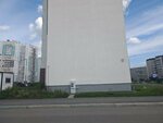 Живая вода (Latviyskaya Street No:54), su satışı  Yekaterinburg'dan