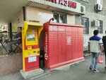 Qiwi (Kashgarskaıa kóshesi No:2), ödeme terminali  Almatı'dan