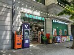 Telcell (Tigran Mets Avenue No:47/1), ödeme terminali  Erivan'dan