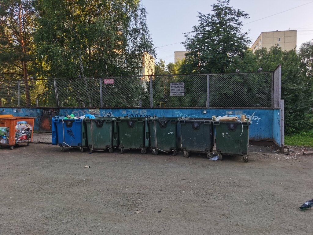Çöp alanları Trash and garbage disposal area, Yekaterinburg, foto