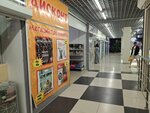 Дисконт (Evropeyskiy Avenue No:2с3), petshop