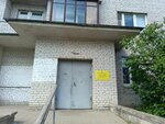 Детская поликлиника № 49, педиатрическое отделение Славянка (Kolpinskoye shosse No:59, territoriya Detskoselskiy), çocuk poliklinikleri  Saint‑Petersburg'dan