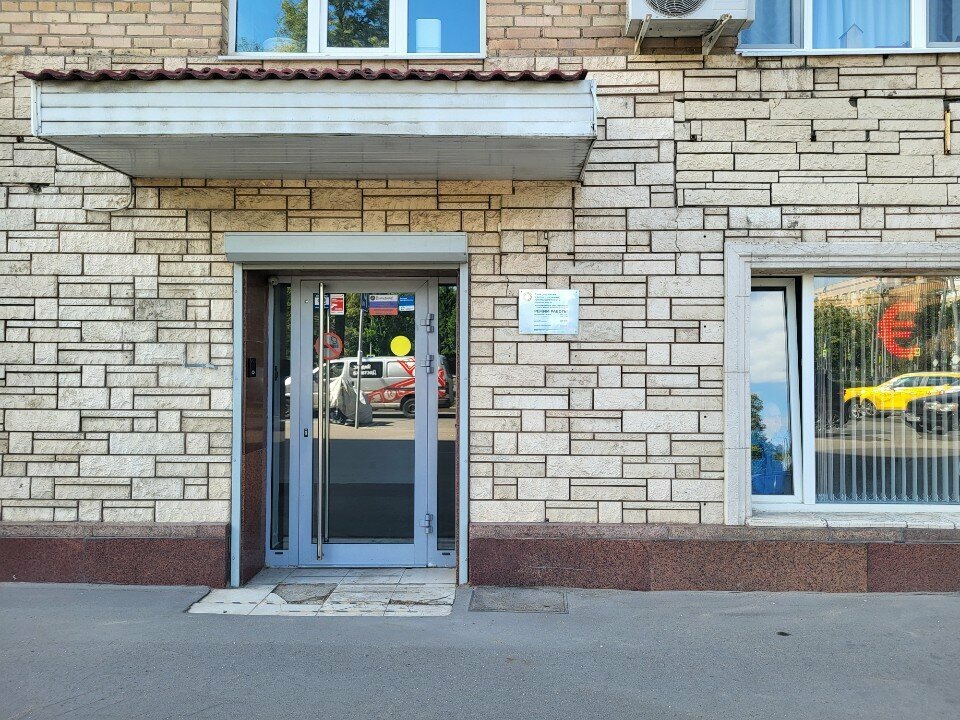 Banka Industry development and modernization bank, Moskova, foto