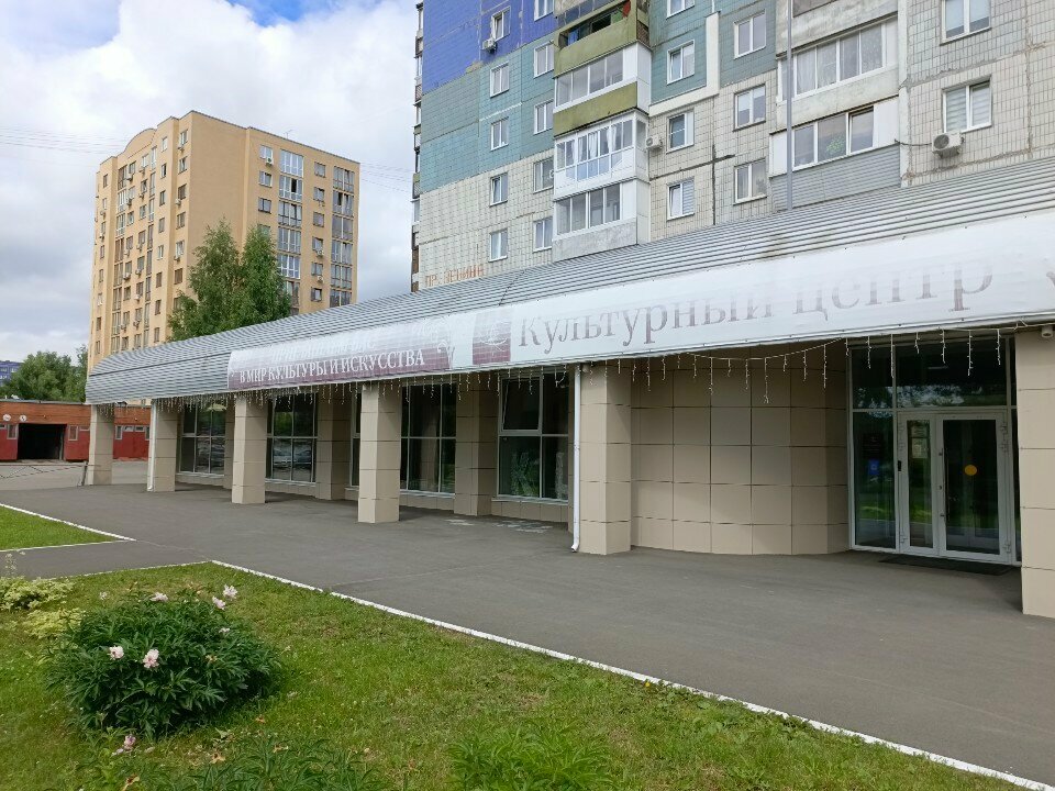 Çocuk gelişim merkezleri Пифагорка, Kemerovo, foto