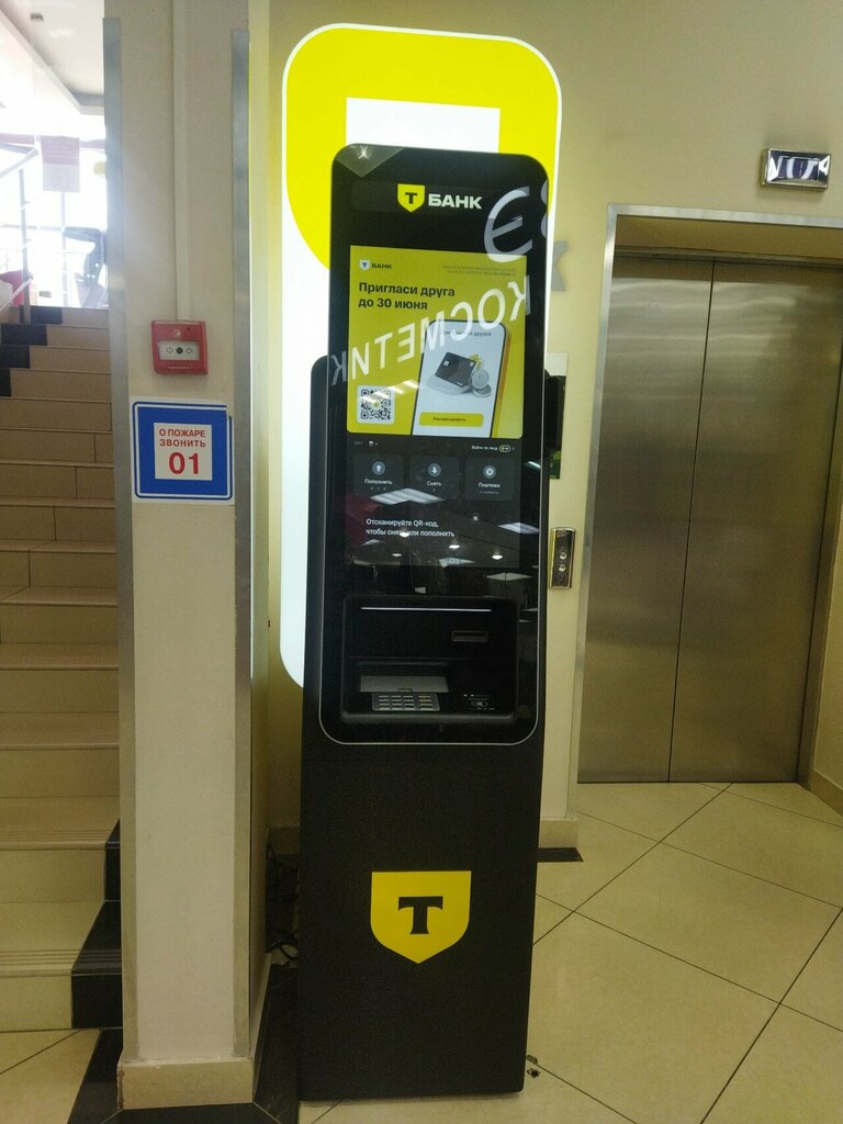 ATM'ler Т-Банк, Moskova, foto