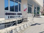 Tors Gym (Admirala Serebryakova Embankment No:15), spor ve jimnastik salonları  Novorossiysk'ten