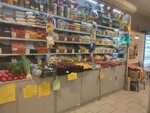 Орехи сухофрукты (Bestuzhevykh Street No:вл11А), kuruyemiş, atıştırmalık, kuru meyve  Moskova'dan