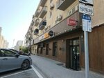 Prospekt Beer (Qurban Xеlilov Street No:41B), bar  Bakü'den