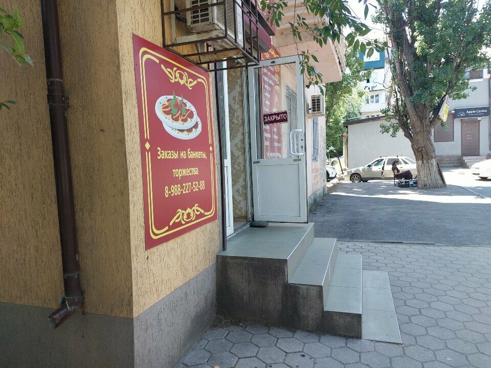 Fast food Чудушная, Makhachkala, foto