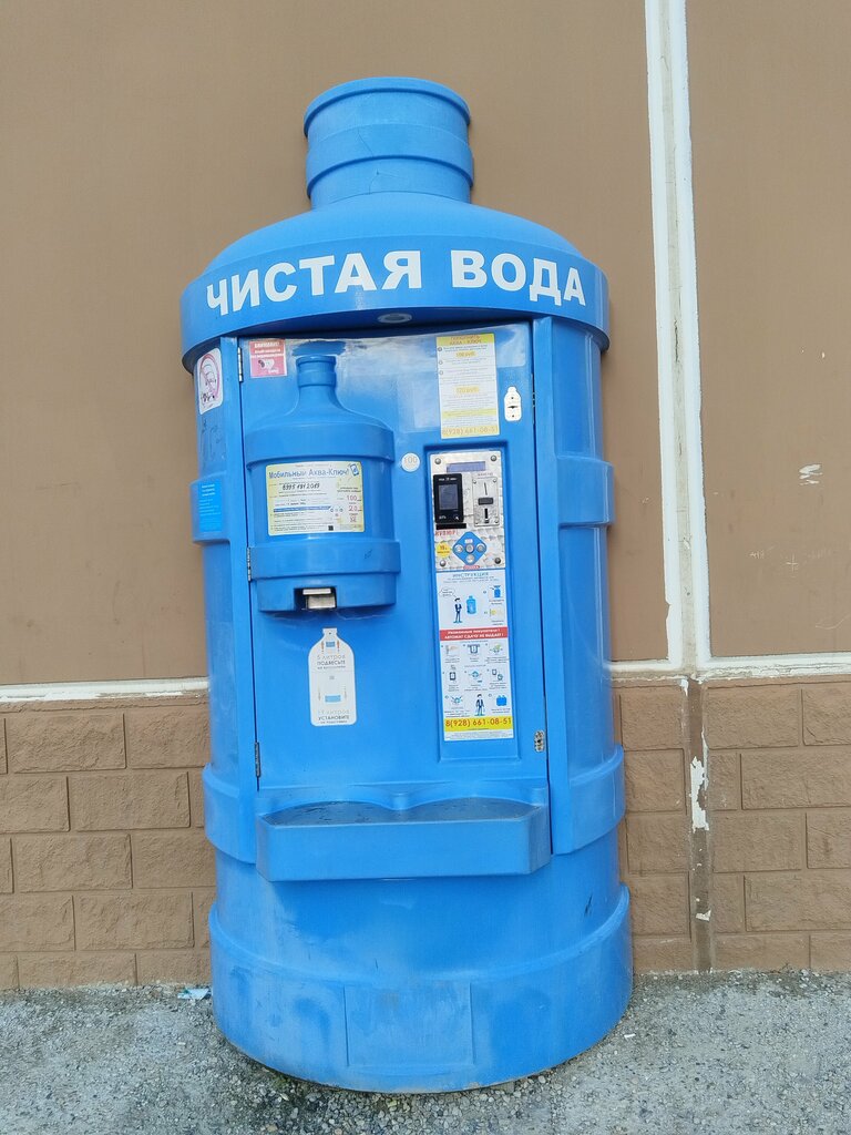 Su satışı Чистая вода, Krasnodar, foto
