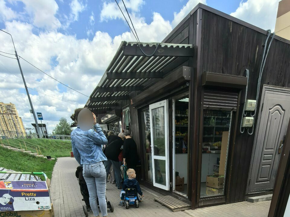Manavlar Овощи и фрукты, Voronej, foto
