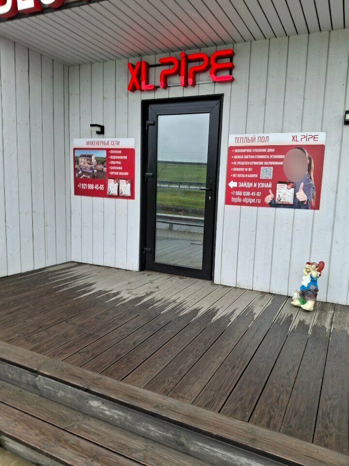 Isıtma sistemleri ve ekipmanları Dostupnoe Teplo, Kudrovo, foto