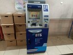 ВТБ (Babushkina Street No:42к4), atm'ler  Saint‑Petersburg'dan