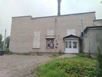 Газ-Профи (Partizanskaya ulitsa No:15А), banyo ve klozet mağazaları  Slantsy'den
