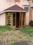 Селигер (Sovetskaya Street No:38), güzellik salonu  Tver'den