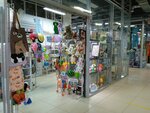 Детские товары (Industrialniy Avenue No:19), çocuk giyim mağazaları  Saint‑Petersburg'dan
