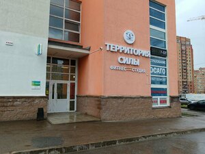 Территория силы (Dagestanskaya ulitsa No:23, Ufa), fitness kulüpleri  Ufa'dan