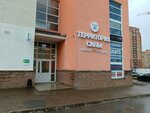 Территория силы (Dagestanskaya ulitsa No:23), fitness kulüpleri  Ufa'dan