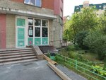 Открывая мир (bulvar Arkhitektorov No:14), çocuk gelişim merkezleri  Omsk'tan