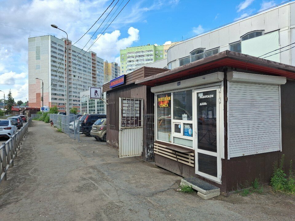 Görüntülü diafonlar Изготовление ключей, Perm, foto