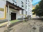 Московская коллегия адвокатов СББ РФ (Admirala Makarova Street No:23к2), avukatlar  Moskova'dan