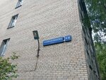 Сеть апартаментов Every Day (Marshala Rybalko Street No:4В), otel  Moskova'dan