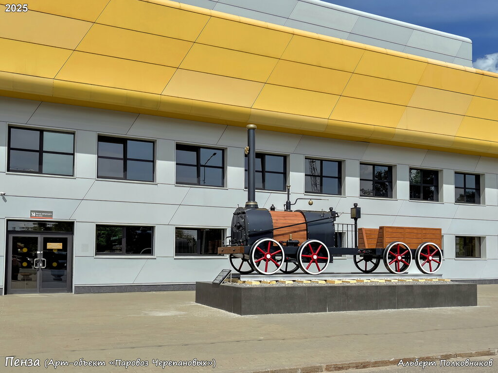Teknoloji anıtı Макет паровоза Черепановых, Penza, foto