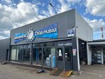 Avtoservis (Borovskoye Highway No:вл17с2), otomobil servisi  Moskova'dan