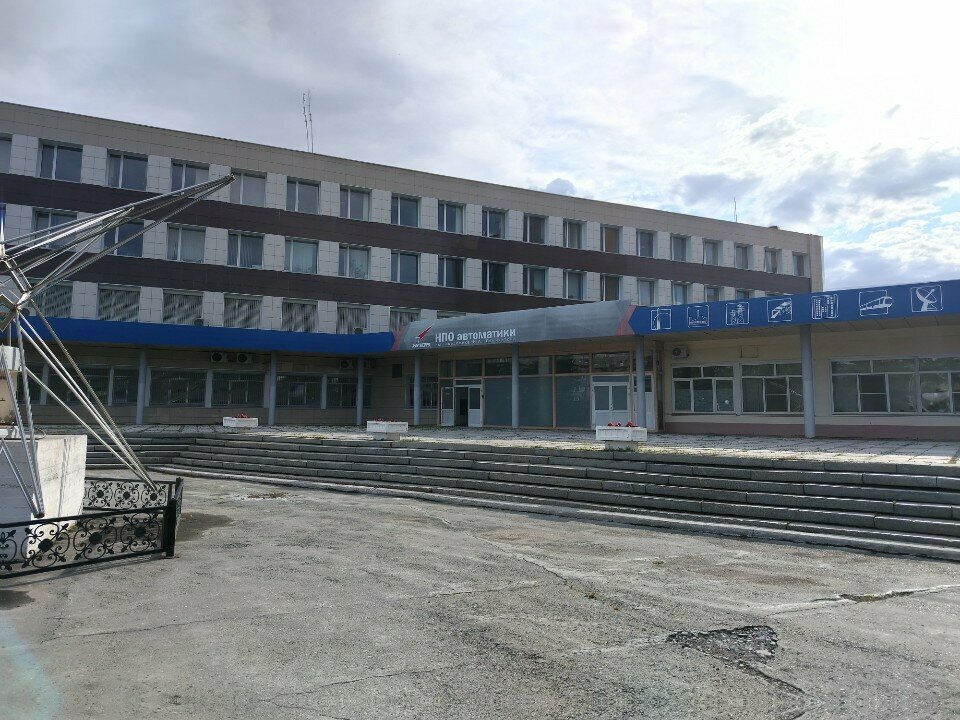 ATM'ler Bank VTB, Yekaterinburg, foto