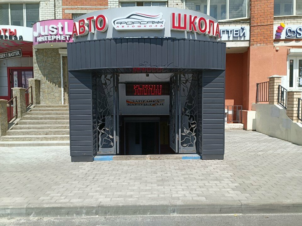 Elektronik ofis ekipmanları tamiri PrintHouse, Voronej, foto