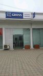 Construction Store (Sohil Boʻyi 5-tor koʻchasi No:2A), yapı mağazası  Nemengan'dan