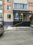 LiK (No:3, 5th Microdistrict), güzellik salonu  Liantor'dan
