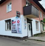 Дым & Пар (ulitsa Lenina No:23), tütün, sigara mağazaları  Safonovo'dan