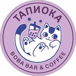 Тапиока (ulitsa Gagarina No:94), al götür kahve  Georgievsk'ten