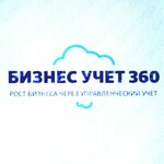 Бизнес Учет 360 (Tsimlyanskaya ulitsa No:27с4), finansal danışmanlık  Krasnoyarsk'tan