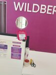Wildberries (ulitsa Gagarina No:26А), teslimat noktası  Uzlovaya'dan