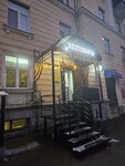 Хозтовары (Lenina Avenue No:31), ev temizlik ürünleri  Yaroslavl'dan