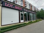 Lot_Berry (Mira Avenue No:22), yemişler  Surgut'tan