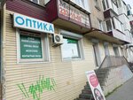 Мечта (ulitsa Rustaveli No:12), cam balkon hizmetleri  Çeliabinsk'ten
