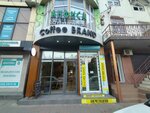 Coffee Brand (ulitsa Abdully Aliyeva No:24А), kahve dükkanları  Makhachkala'dan